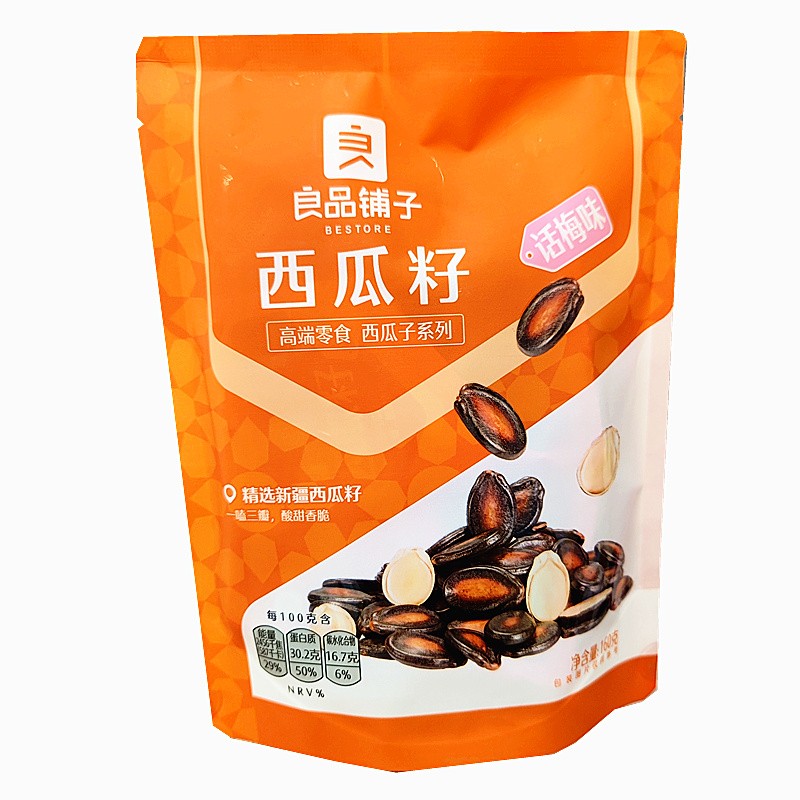 WHJK良品铺子话梅味西瓜子208g