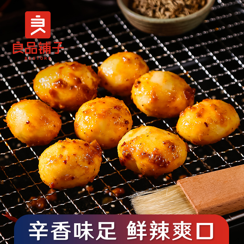 WHJK良品铺子高山小土豆205g