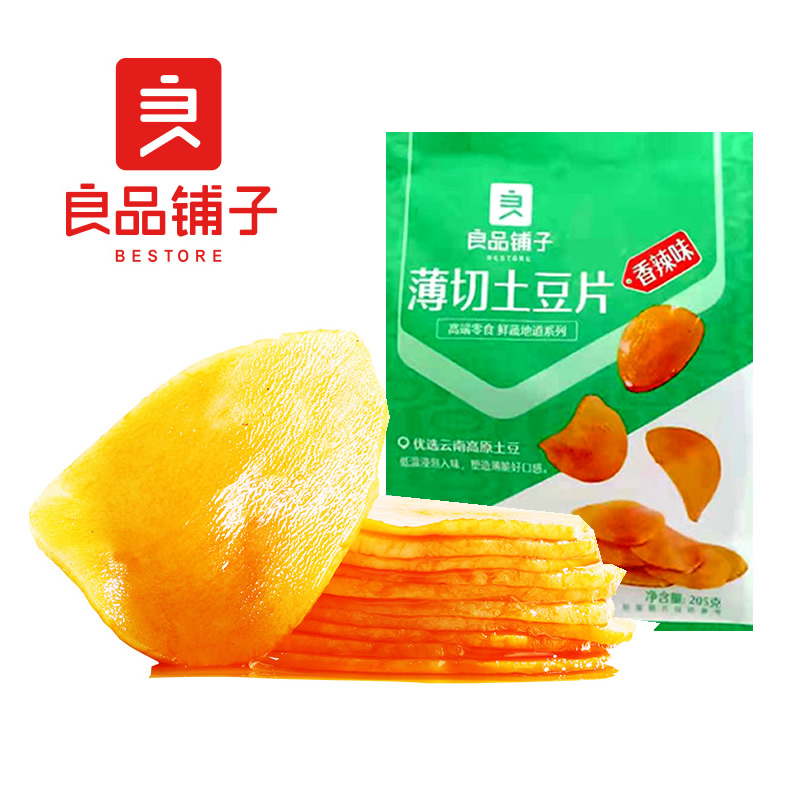 WHJK良品铺子薄切土豆片205g