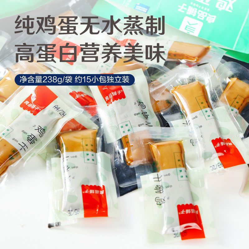 WHJK良品铺子鸡蛋干238g