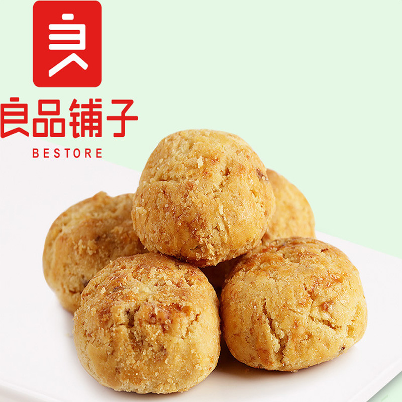 WHJK良品铺子咸蛋黄一口酥165g