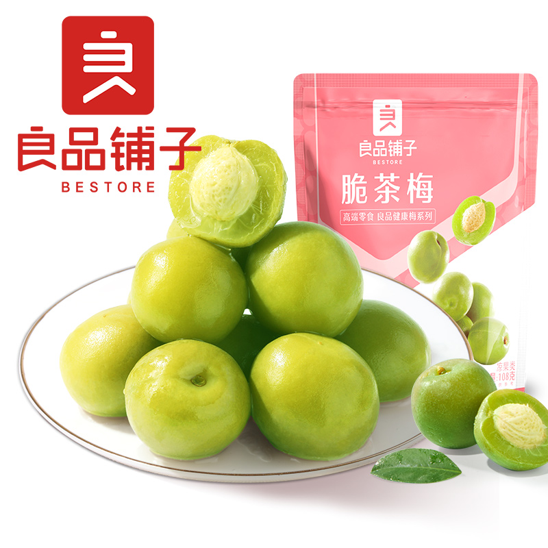 WHJK良品铺子脆茶梅108g