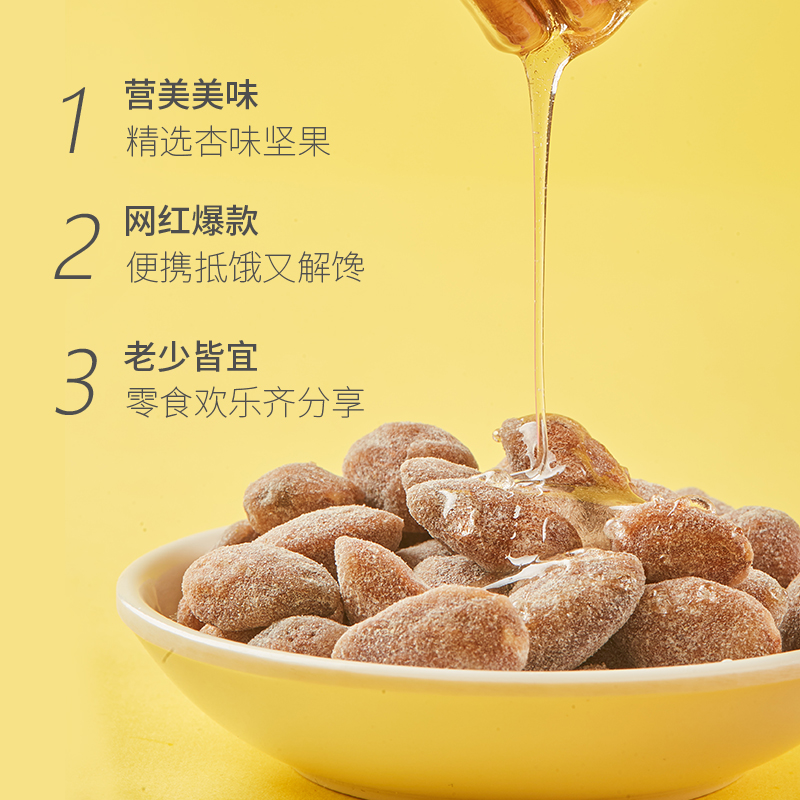 WHJK韩国进口芭蜂汤姆农场35g包扁桃仁腰果芥末山葵坚果蜂蜜黄油杏仁