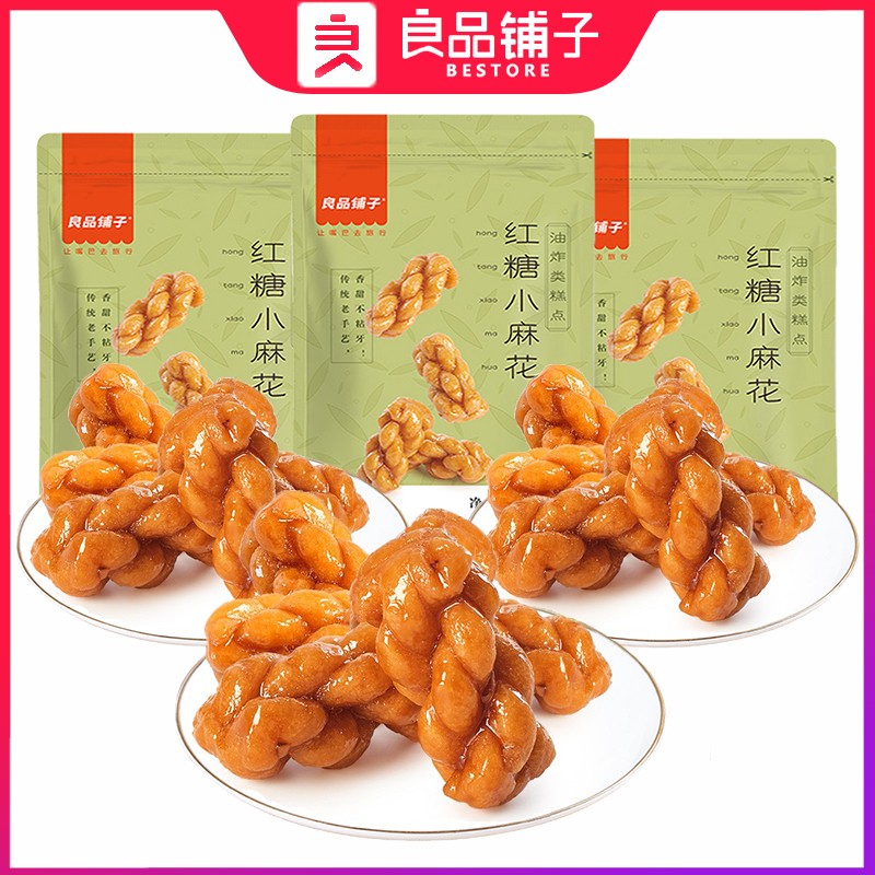 WHJK良品铺子红糖小麻花160g