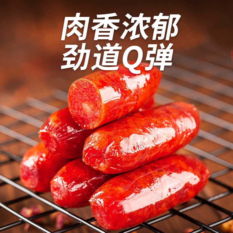 飘零大叔曲酒烤香肠80g