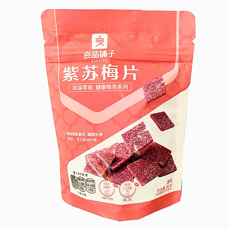 良品铺子陈皮紫苏梅片36g