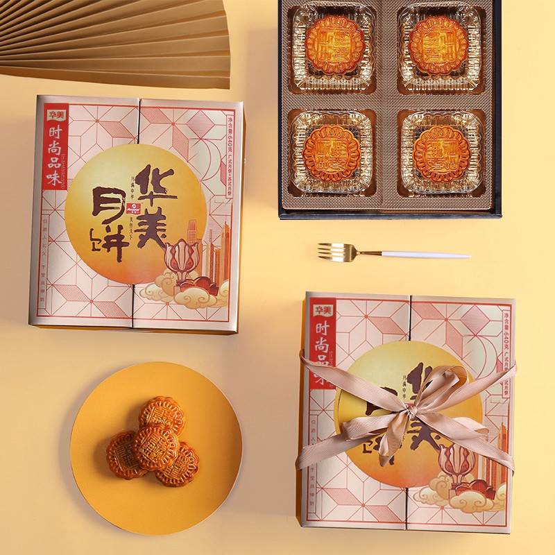 华美 时尚品味中秋月饼礼盒 640g 送礼佳选