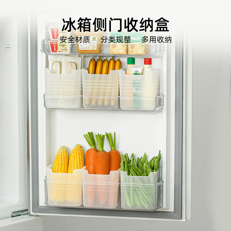 家羽 冰箱收纳盒 单个装