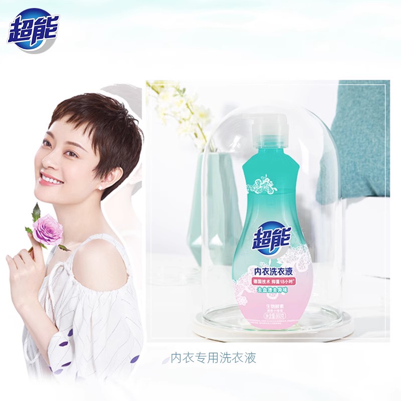 超能内衣专用清洗液清洁洗衣液860g