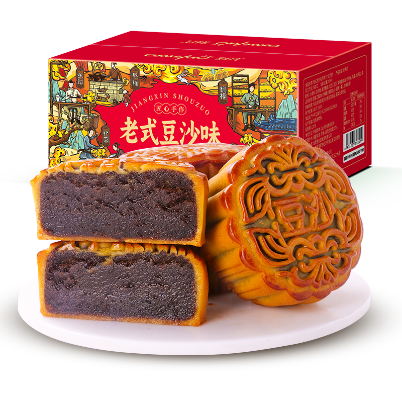 刻凡老式豆沙味广式大月饼400g【5饼单枚80g】