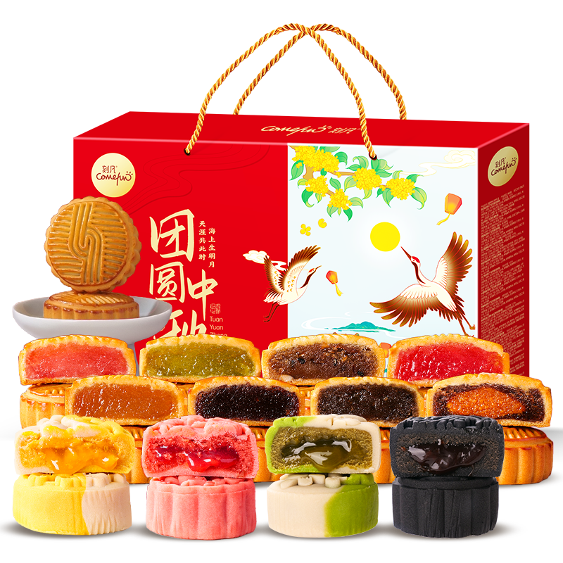 【团圆中秋】刻凡团圆中秋480g （4枚流心+8枚广式）