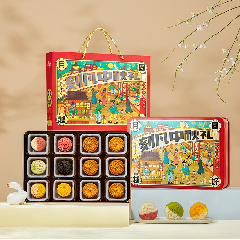 刻凡中秋礼】刻凡月圆越好铁盒系列720g （6枚流心+6枚广式）"