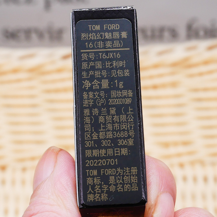 狂飙大嫂同款Tom Ford TF汤姆福特黑管口红#TF16斯嘉丽红 1g 有非卖品字样