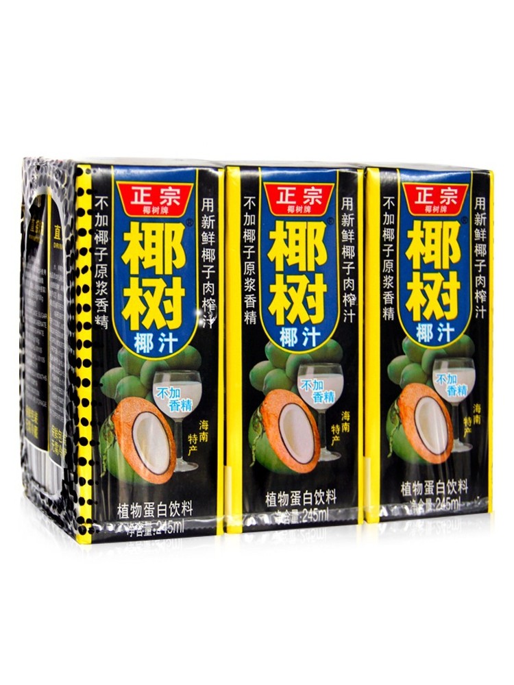椰树牌椰汁椰子汁植物蛋白饮料椰奶利乐包245ml*24 整箱
