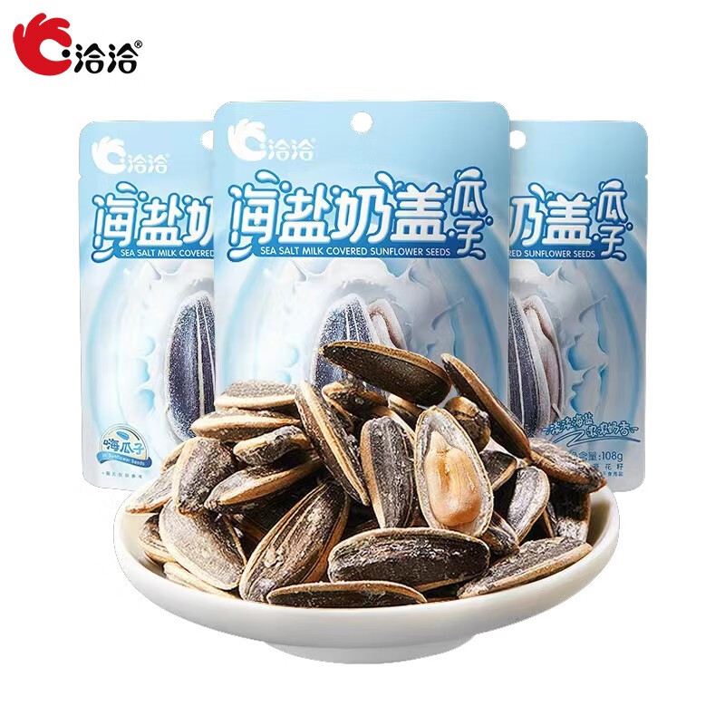 洽洽 海盐奶盖瓜子108g/袋 网红口味