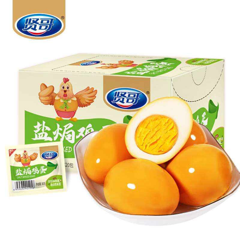贤哥 盐焗鸡蛋 休闲零食品营养小吃30g*30个
