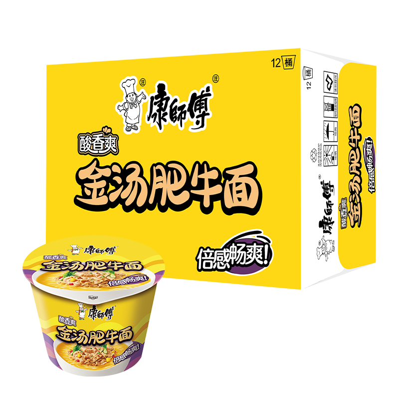 康师傅桶面【整箱】金汤肥牛面*12桶