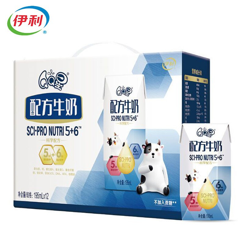 伊利 QQ星配方牛奶195ml*12盒整箱便携盒装牛奶饮品【起送量1000元，只发天津】