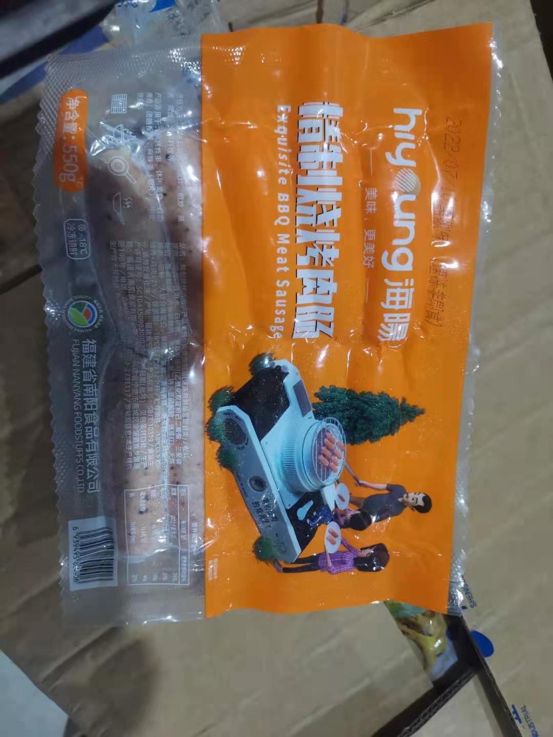 海洋纯肉烤肠55g*20袋