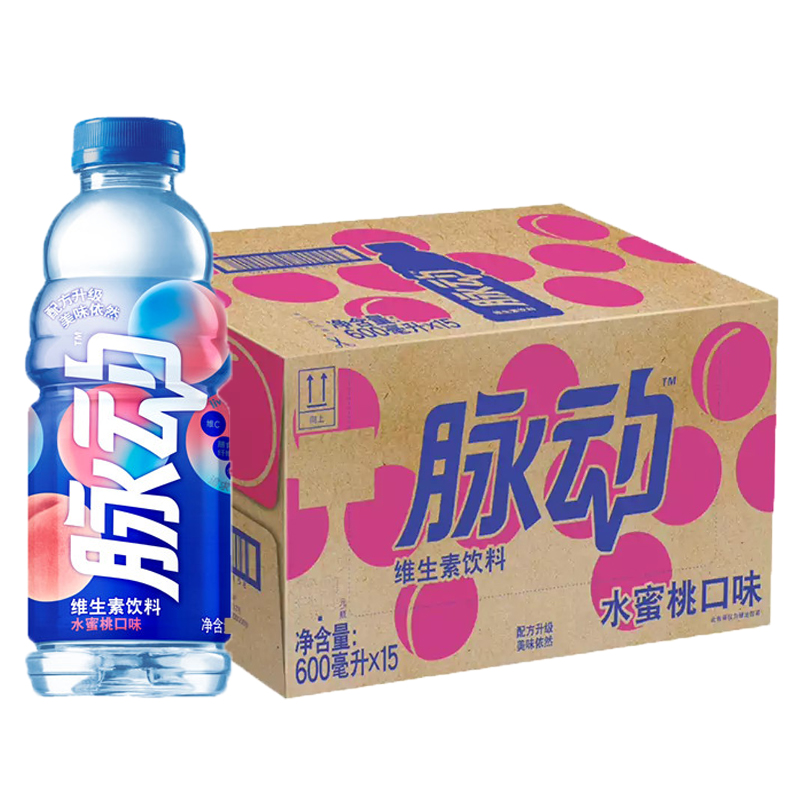 脉动维生素饮料水蜜桃味600ml*15瓶