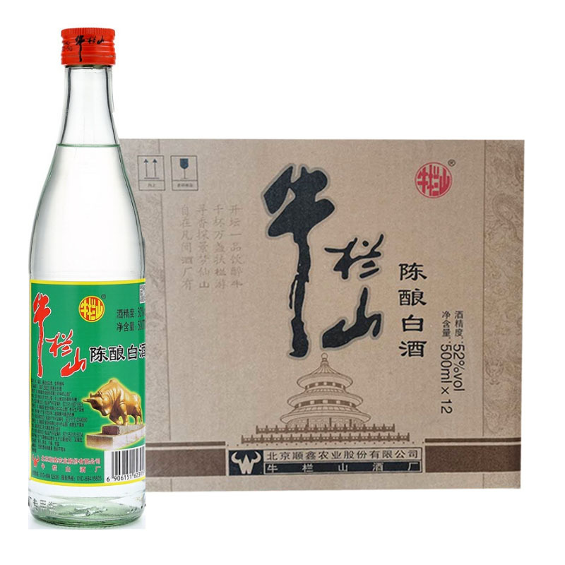 牛栏山陈酿52度浓香型白酒500ml*12瓶