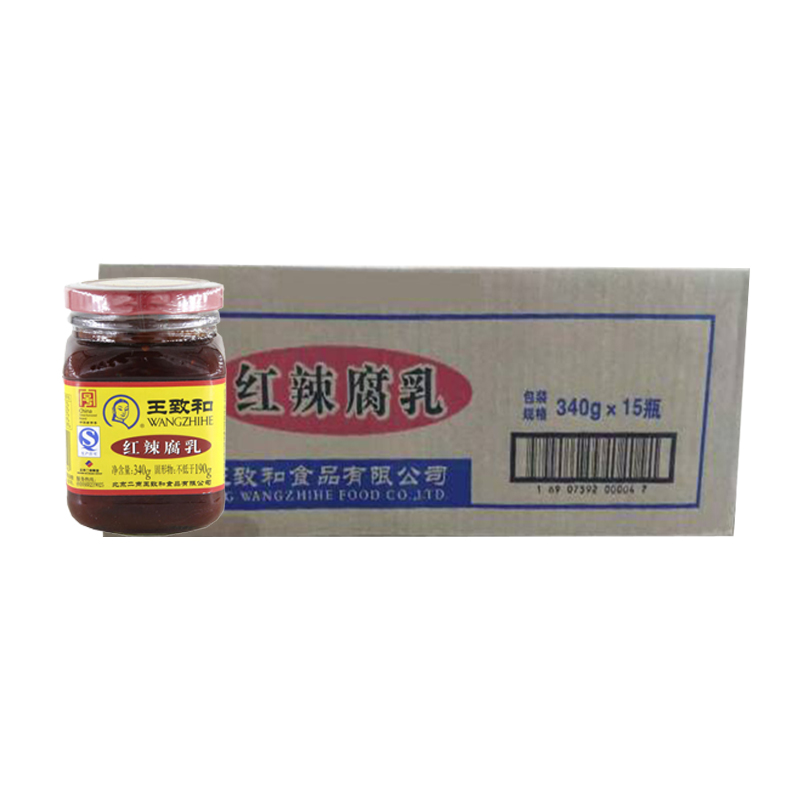 王致和红辣腐乳340g*15瓶
