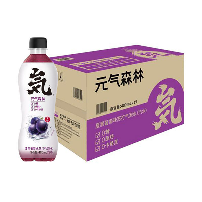 元気森林苏打气泡水夏黑葡萄味480ml*15瓶