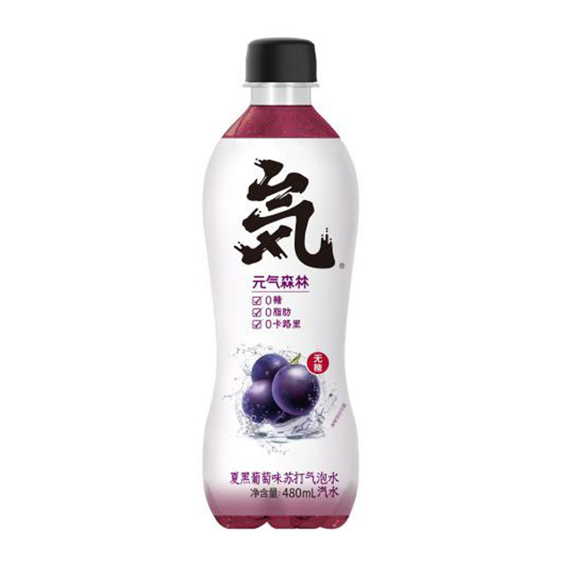 元気森林苏打气泡水夏黑葡萄味480ml*15瓶