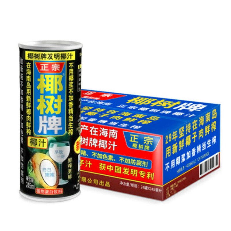 椰树牌椰汁听装245ml*24听