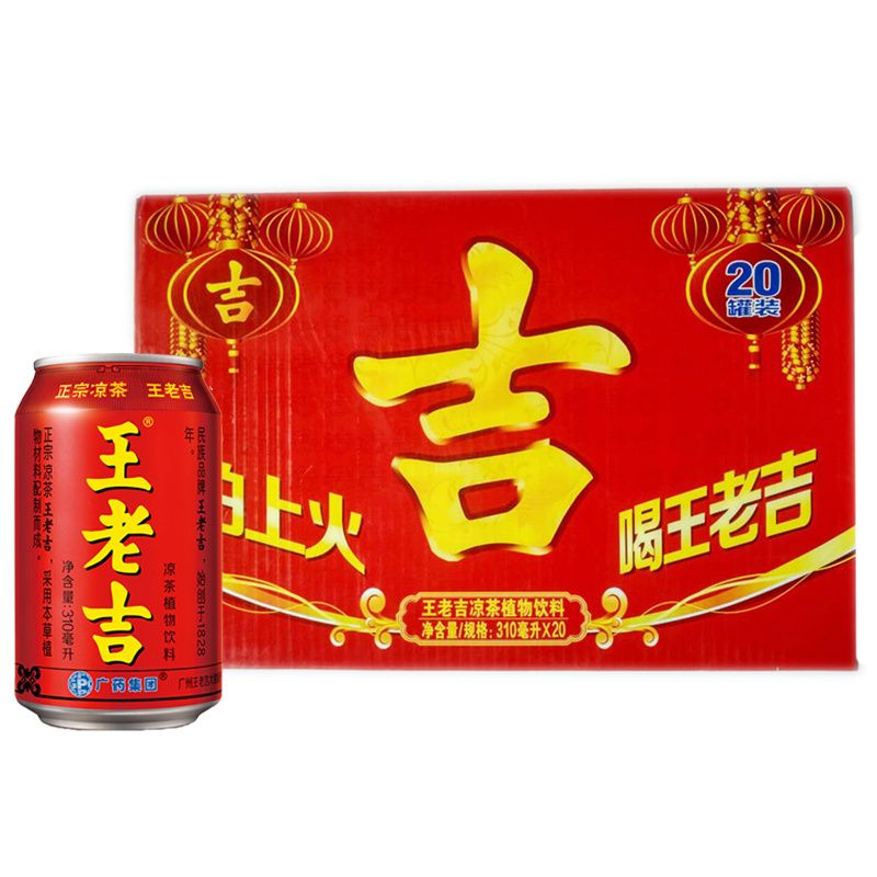 王老吉凉茶听装310ml*20听