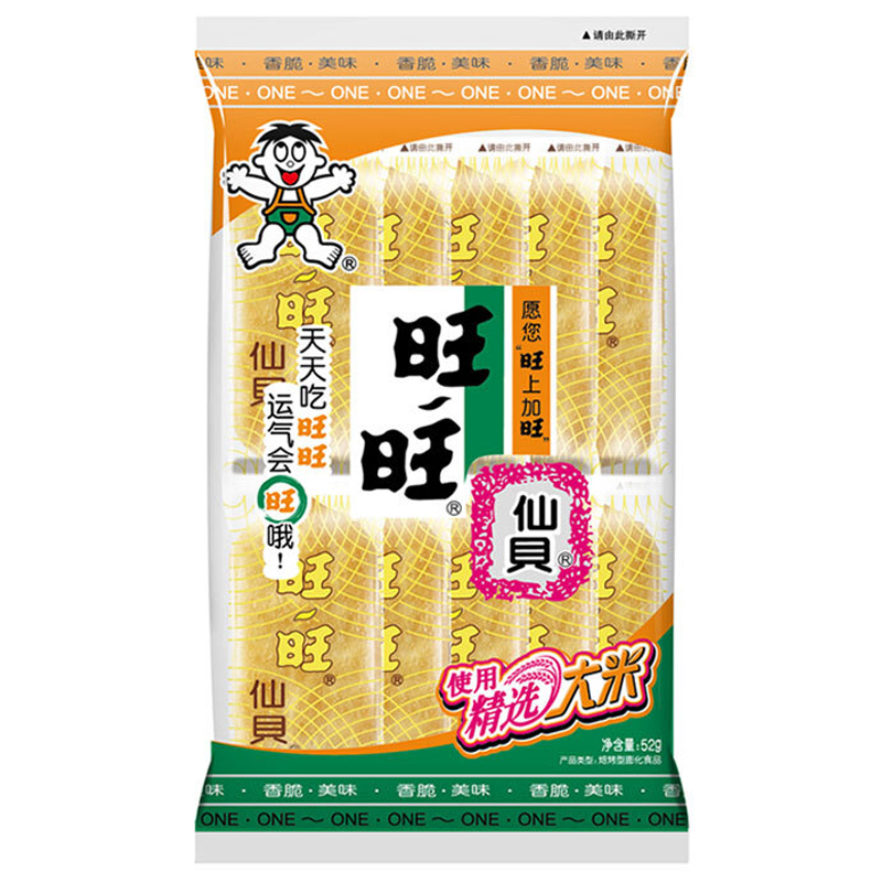 【5袋起订】旺旺仙贝52g