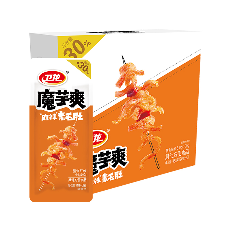 卫龙魔芋爽麻辣素毛肚24g*20袋