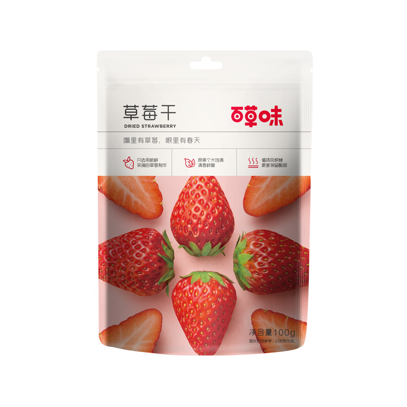 WHJK【只发北京】【5袋起订】百草味草莓干100g