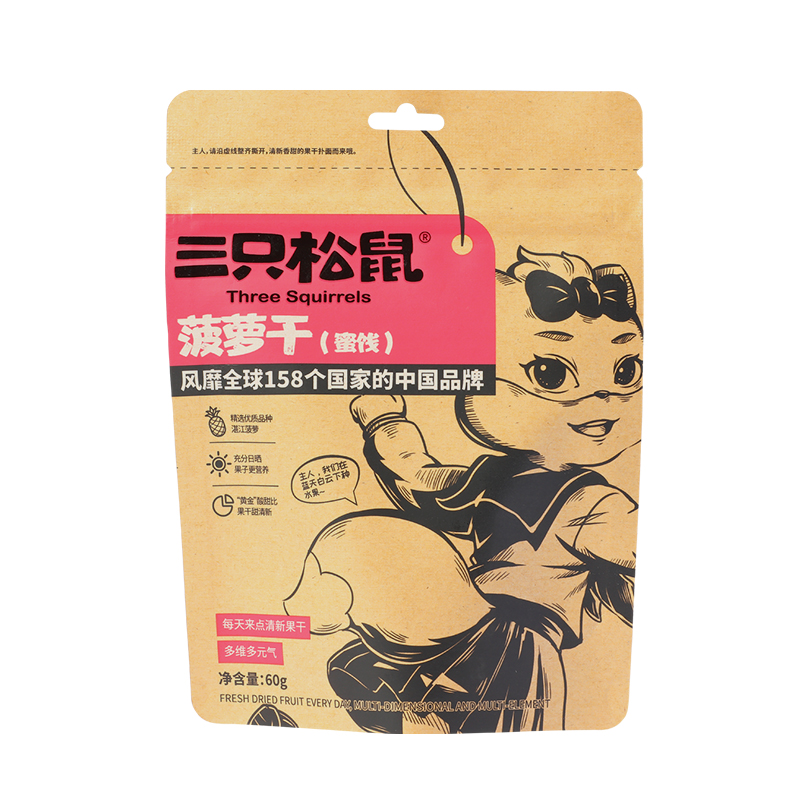 WHJK【只发北京】【3袋起订】三只松鼠菠萝干60g