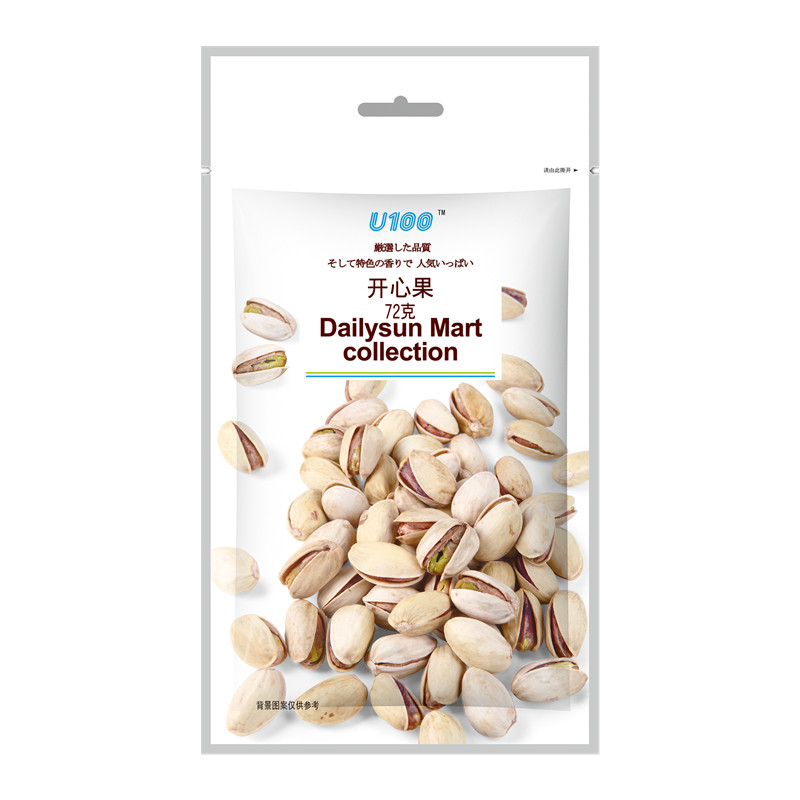 【3袋起订】U100开心果72g