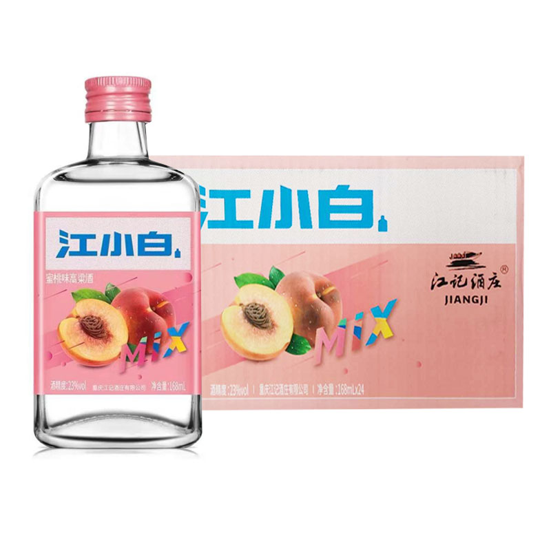 【只发北京】江小白23度水蜜桃味高粱酒168ml*24瓶