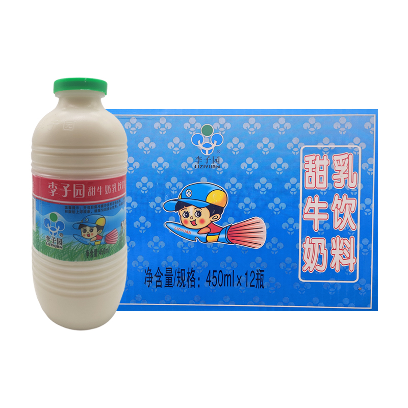 【只发北京】李子园甜牛奶450ml*12瓶