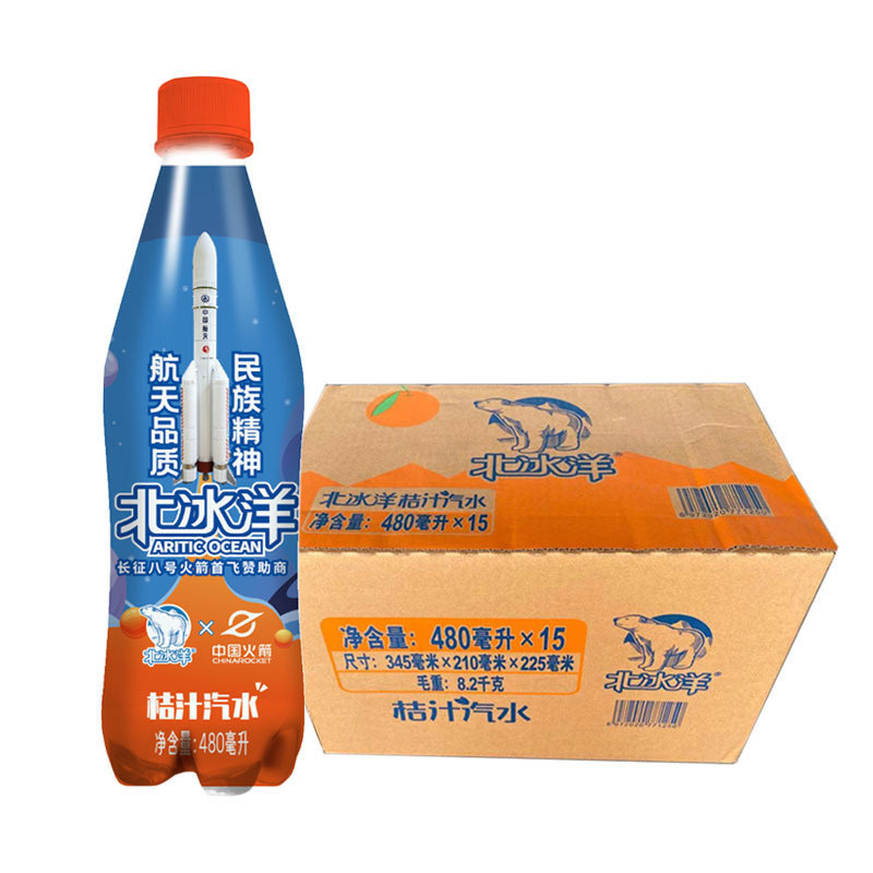 北冰洋桔汁汽水480ml*15瓶