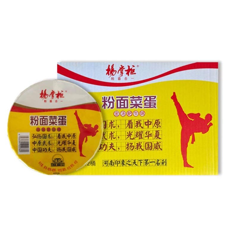 WHJK【只发北京】杨掌柜粉面菜蛋方便面金汤肥牛味183g*12桶