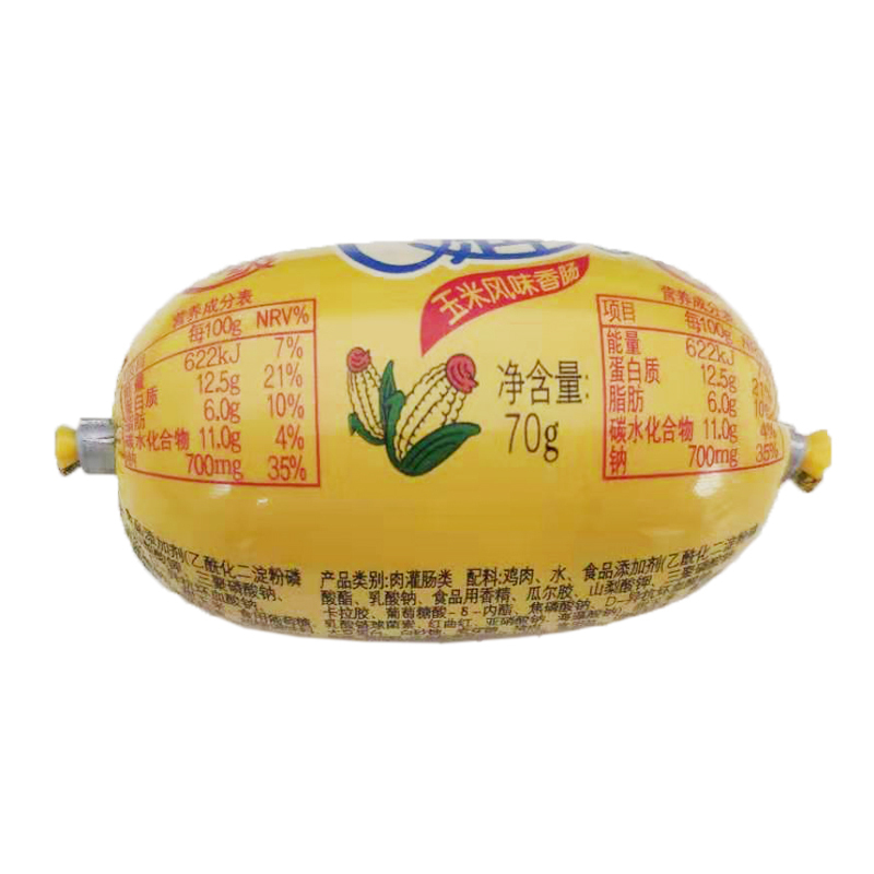 【5根起订】双汇Q趣东北风味香肠玉米风味70g