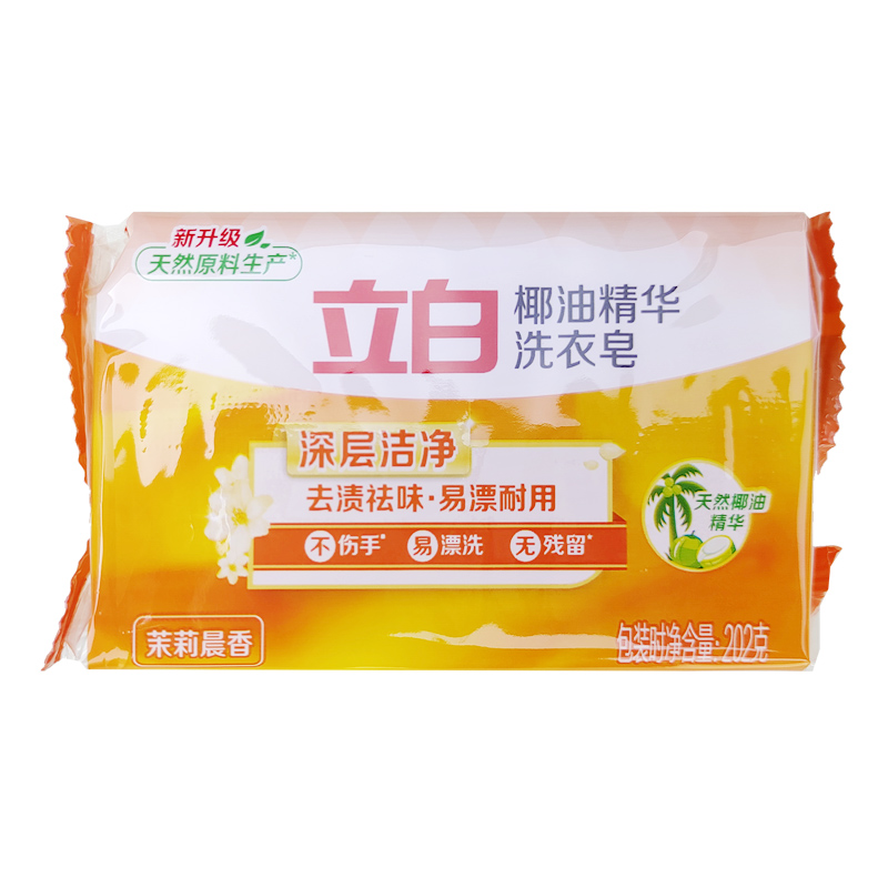 【6块起订】立白椰油精华洗衣皂茉莉晨香202g