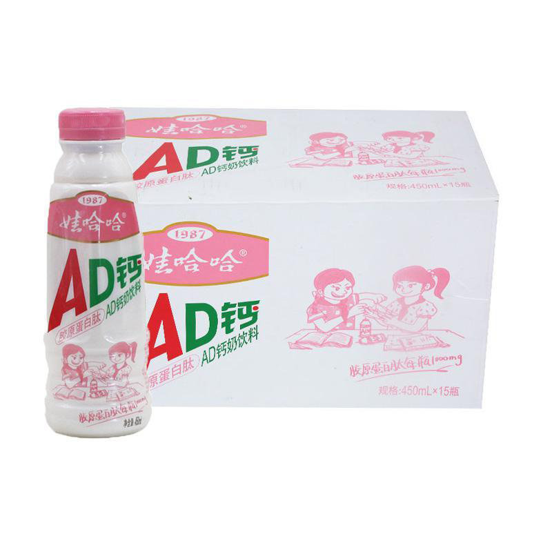 娃哈哈胶原蛋白肽AD钙奶饮料450ml*15瓶