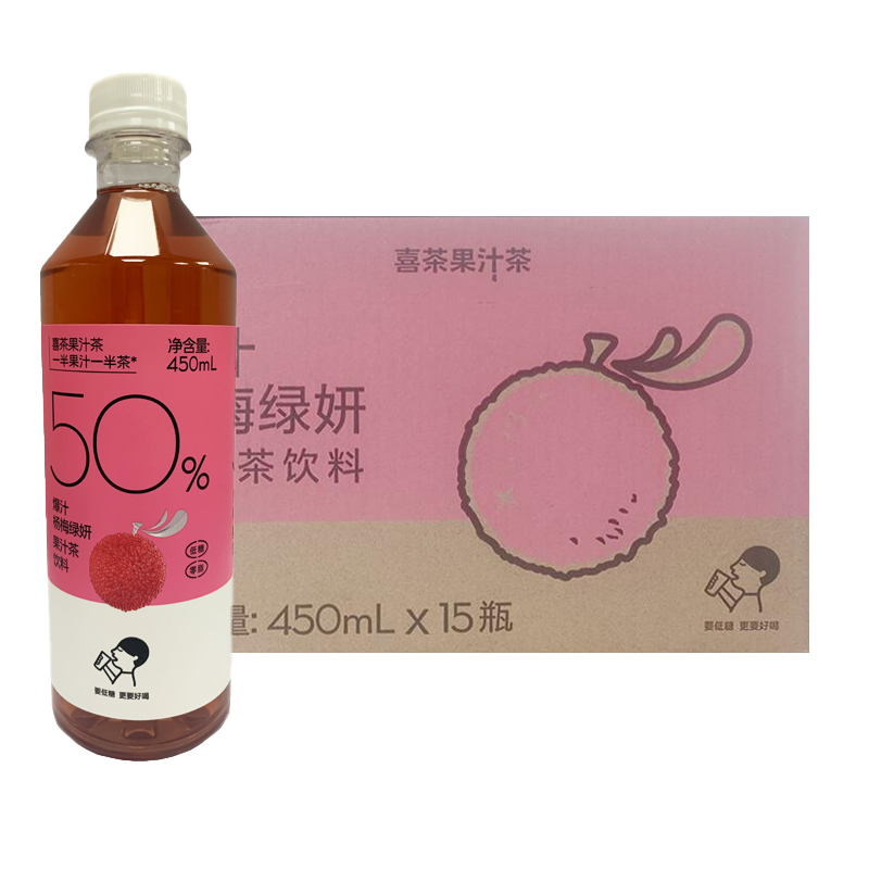 WHJK【只发北京】喜茶爆汁杨梅绿妍果汁茶饮料450ml*15瓶