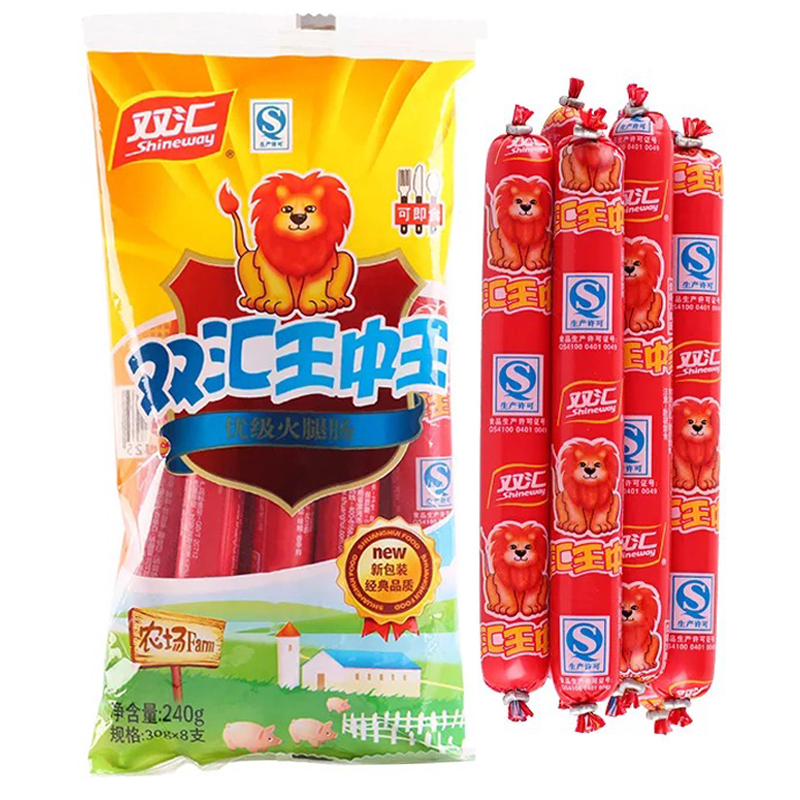 【仅供上海，店铺600元包邮】双汇王中王优级火腿肠30g*8根