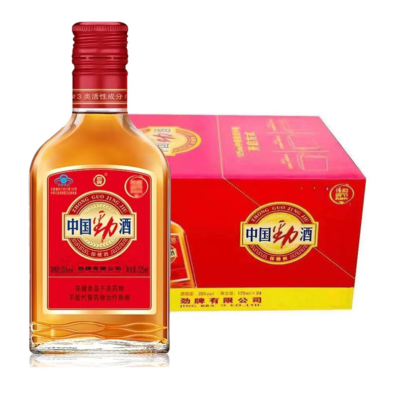 【只送济南】中国劲酒35度125ml*24瓶