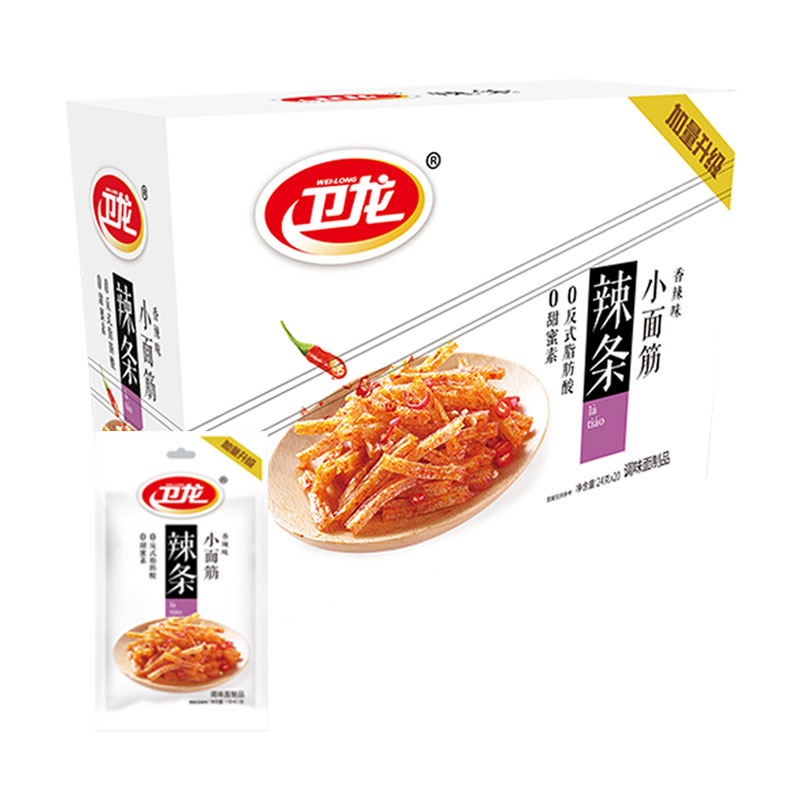 【仅供上海，店铺600元包邮】卫龙小面筋香辣味24g*20袋