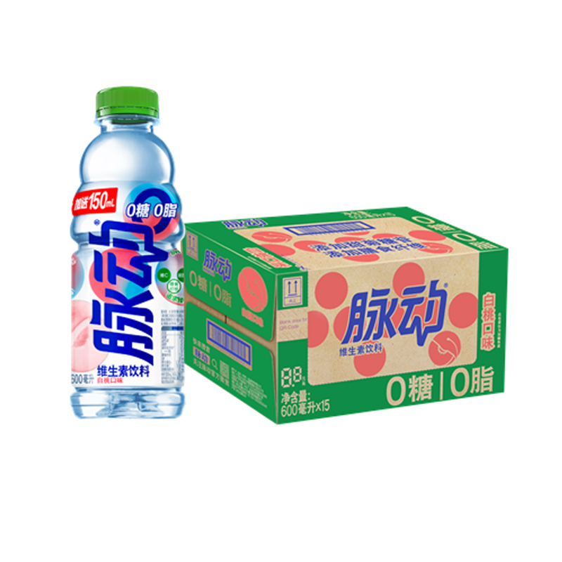 【只送济南】脉动0糖0脂维生素饮料白桃口味600ml*15瓶
