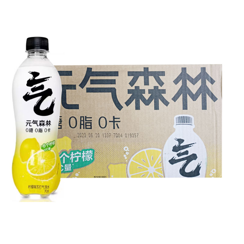 【只送济南】元气森林苏打气泡水柠檬味480ml*15瓶