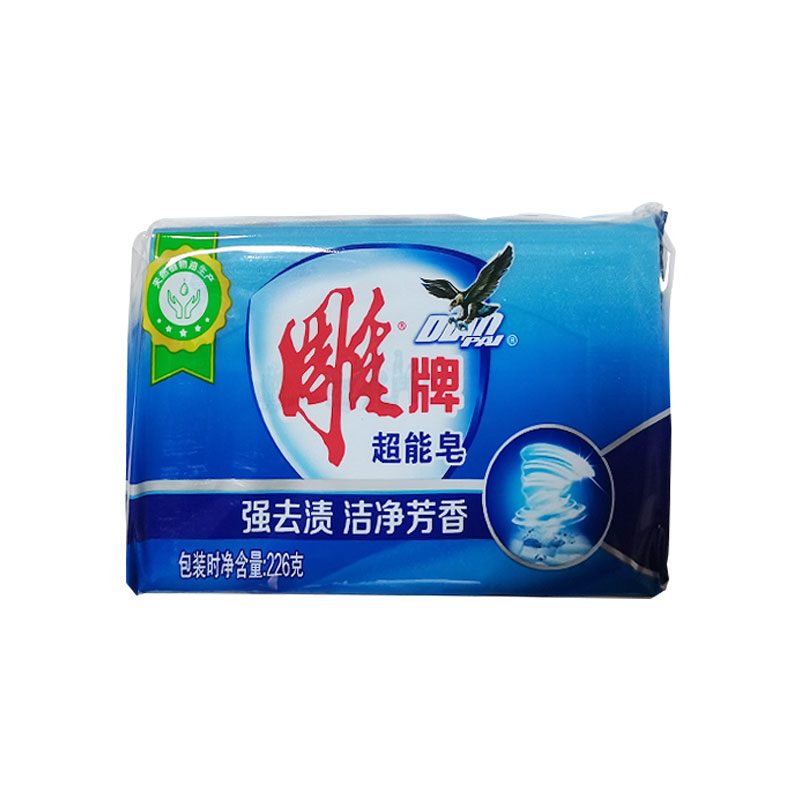 【仅供上海，店铺600元包邮】雕牌超能皂226g