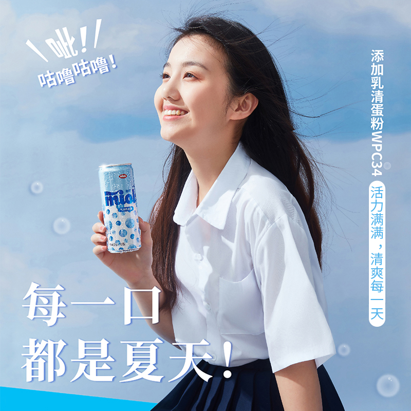 WHJK 缪可气泡乳酸菌0脂肪苏打汽水饮料整箱气泡水300ml*6罐/箱